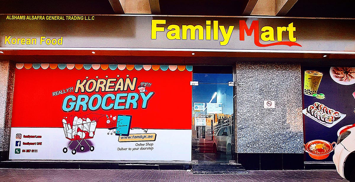 kimchi at the Korean store in Dubai | by Peggyrshirley | Medium