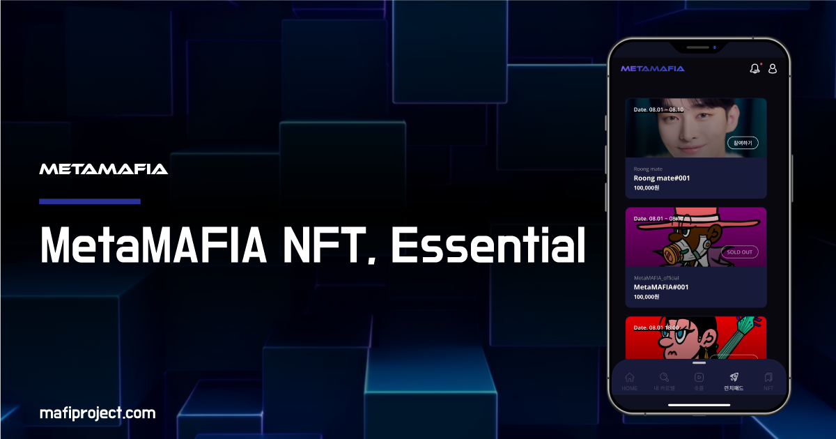 MetaMAFIA NFT, Essential - MetaMAFIA Official - Medium
