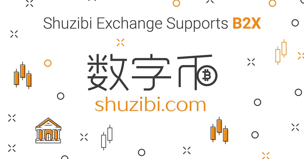 Shuzibi.com — Singapore Digital Asset Exchange Supports B2X | by Segwit2X | Medium