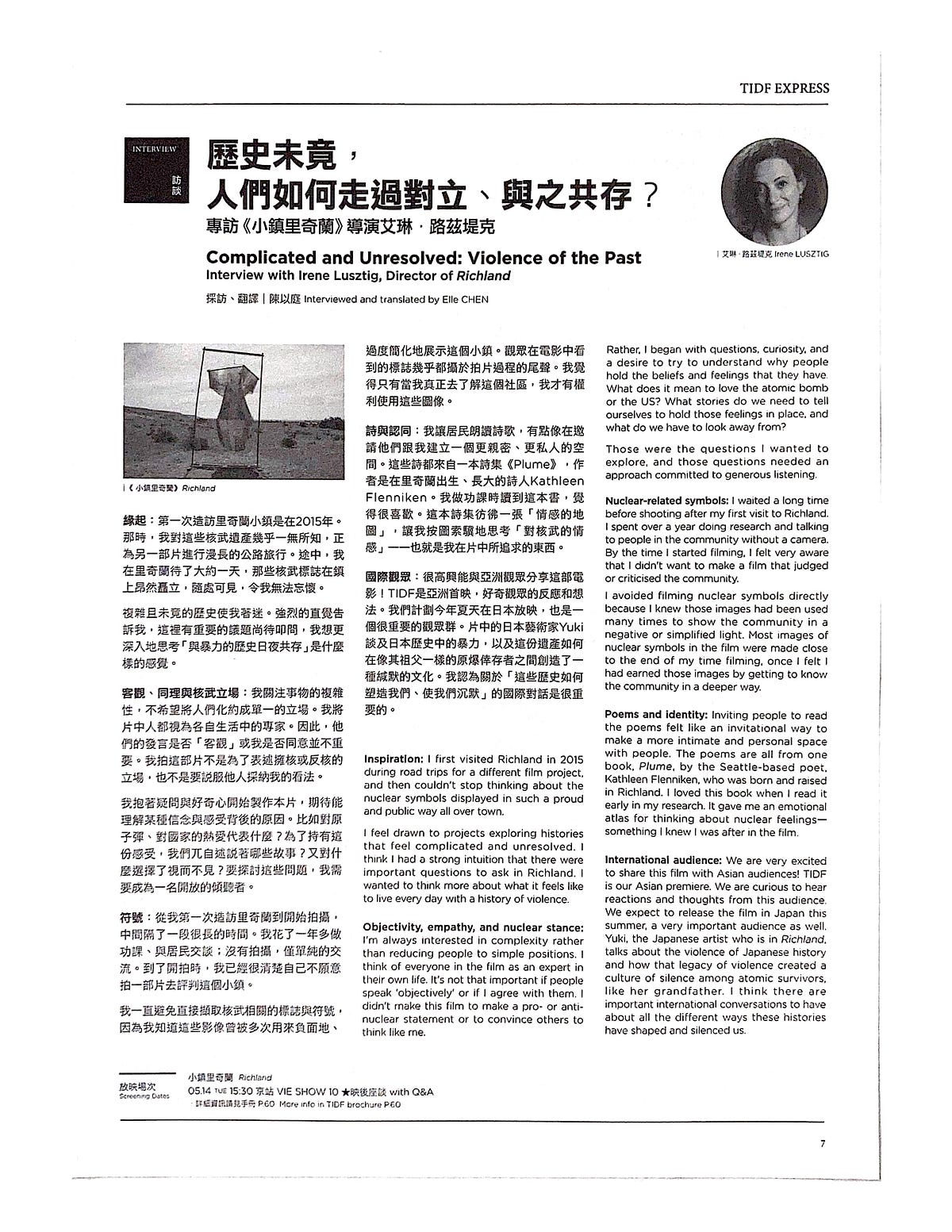 Complicated and Unresolved: Violence of the Past - Elle I. T. Chen - Medium