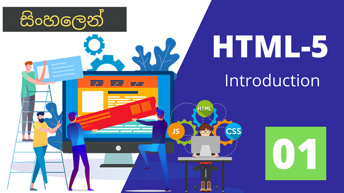Introduction to HTML Sinhala - Scofield Tech Show - Medium