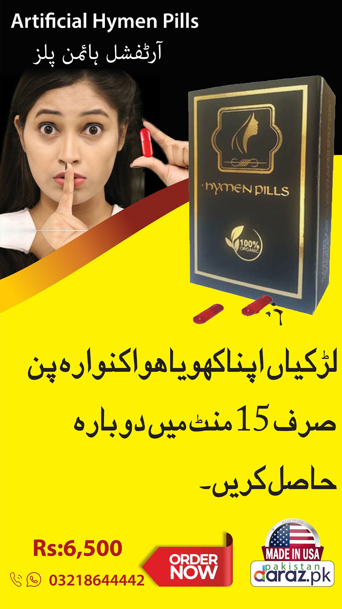 Artificial Hymen Kit in Islamabad | Restore Virginity kit in Pakistan ...
