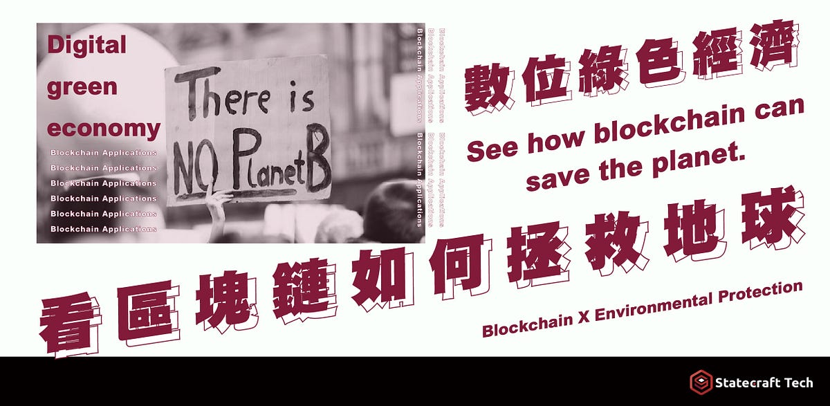 Digital green economy: How technology can help save the planet | by ...