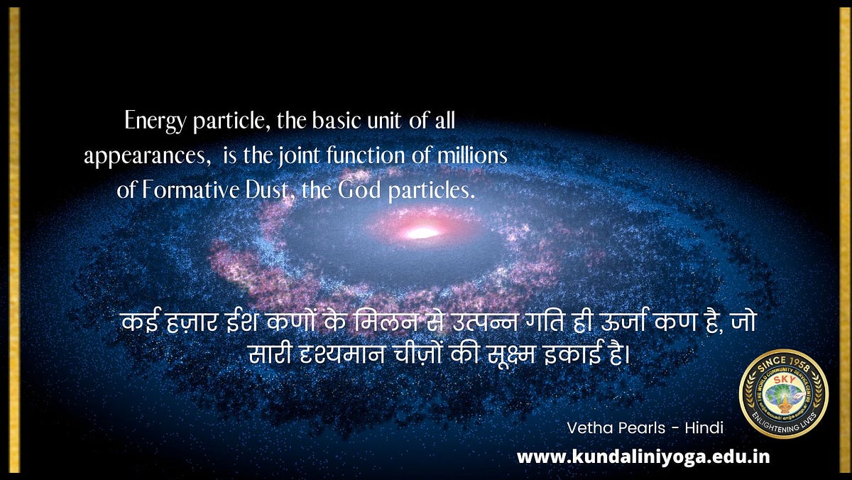 Energy particle, the basic unit of all appearances, is the joint ...