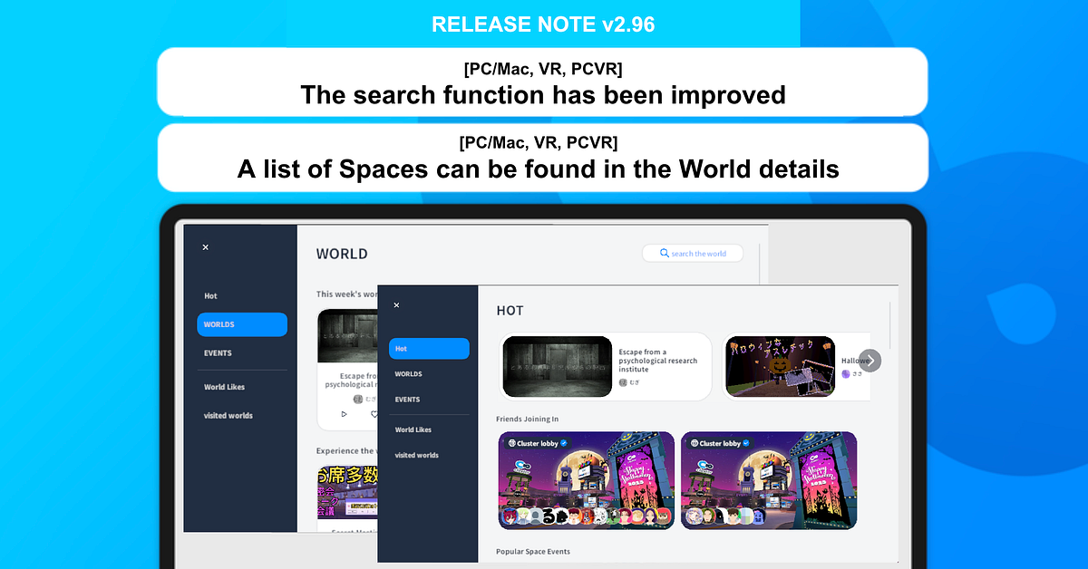 Release Note [Cluster v2.96]. [PC/Mac, VR, PCVR] The search function ...
