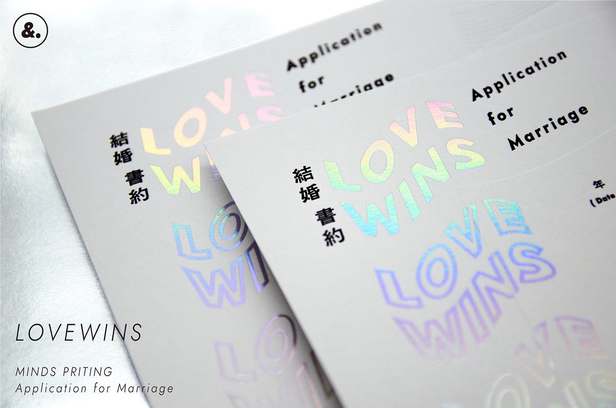 📜｜設計 x 印刷案例｜麥思｜&. 𝗟𝗢𝗩𝗘 𝗪𝗜𝗡𝗦 結婚書約 - 麥思印刷整合 - MINDS Printing - Medium