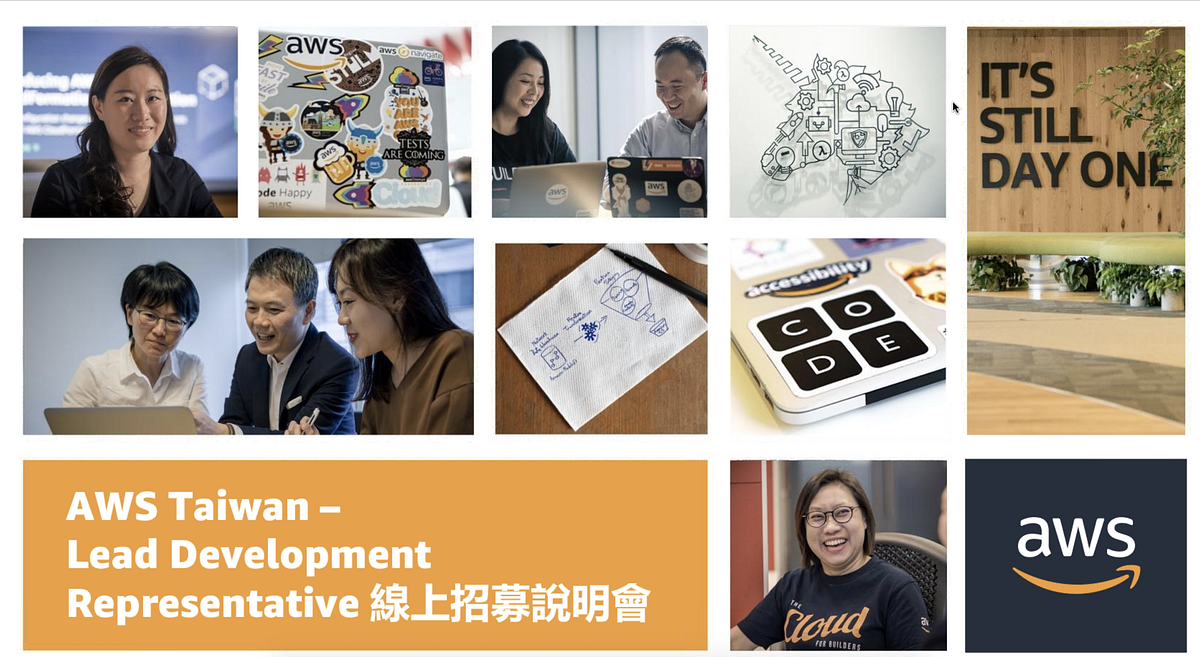 AWS -Lead Development Representative_LDR_筆記心得&面試分享 | 操作一下