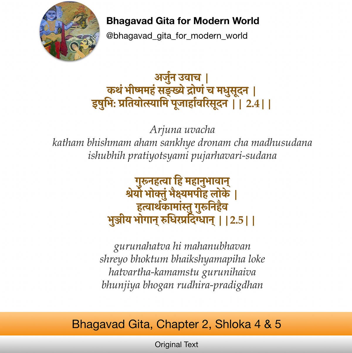 Bhagavad Gita: Chapter 2 Verses 4 & 5 | by Ashwin Soni "Tathagat Anand ...