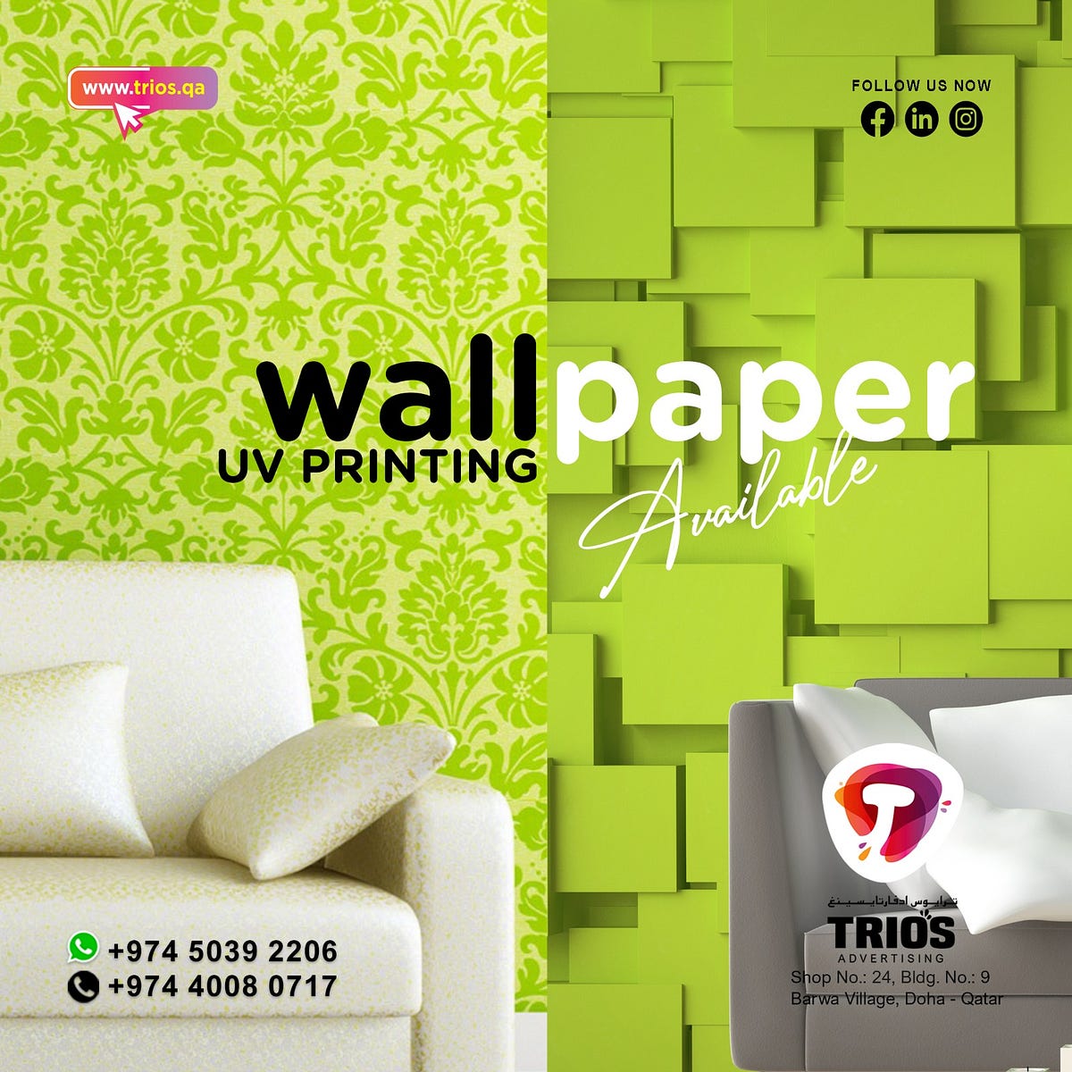 Uv Printing In Qatar.. Trios advertising is your premier… | by Trios ...