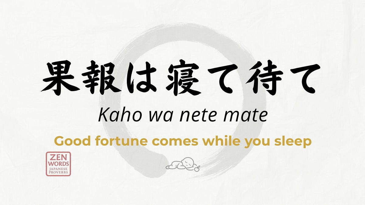 The Quiet Art of Waiting: Trusting the Tide to Turn | by Takayuki Togo ...