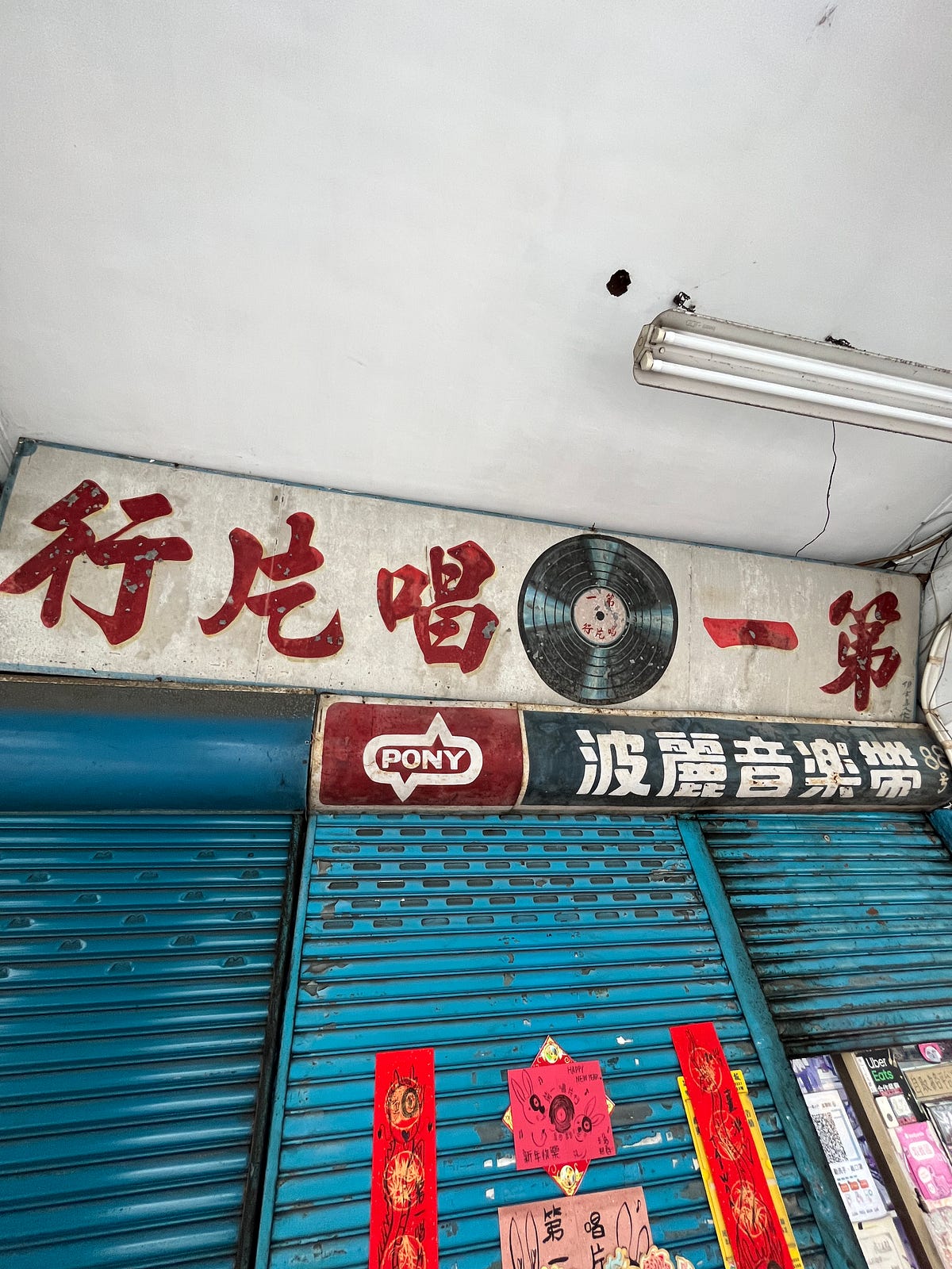 Alone, Hungry, and a Little Drunk in Taipei: Day 3 | by Matt Slonim ...
