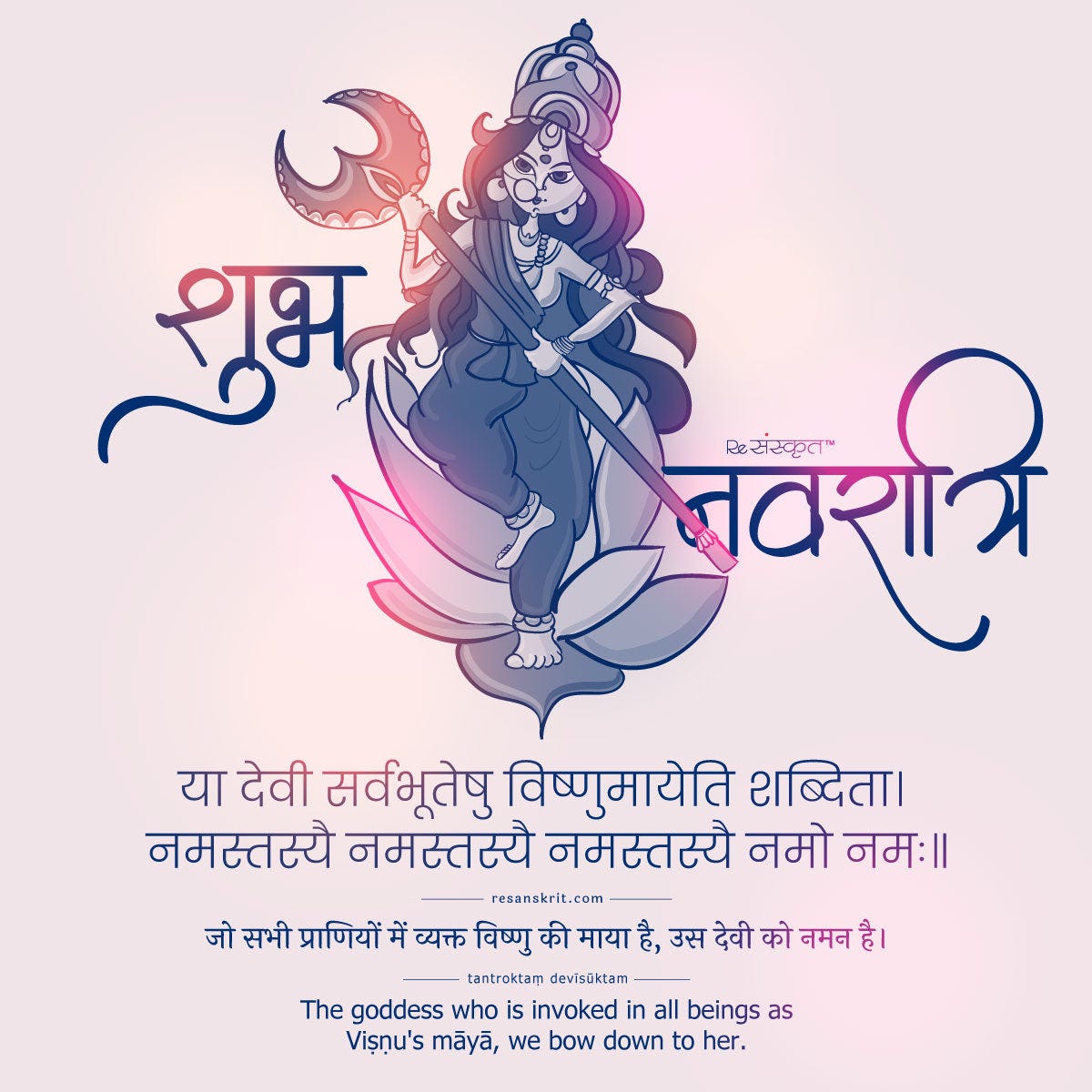 Navratri – Significance and Science behind the 9 days. By honoring the ...