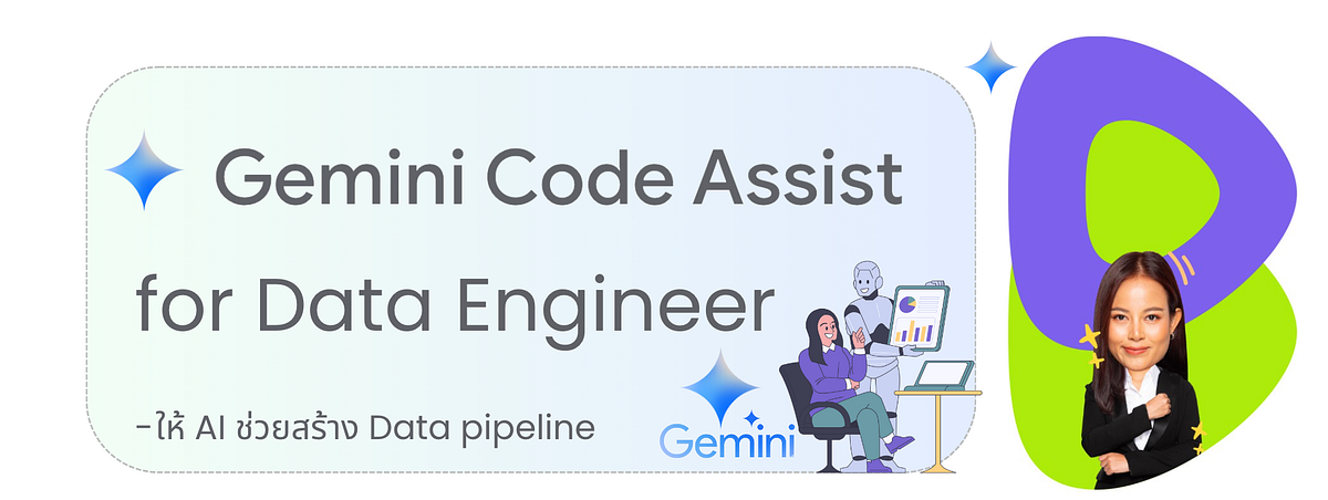 Gemini Code Assist for Data Engineer — ให้ AI ช่วยสร้าง Data pipeline | by Punsiri Boonyakiat ...