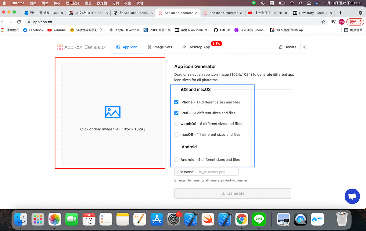 從 App Icon Generator 產生 iOS App Icon - 彼得潘的 Swift iOS / Flutter App 開發教室 - Medium