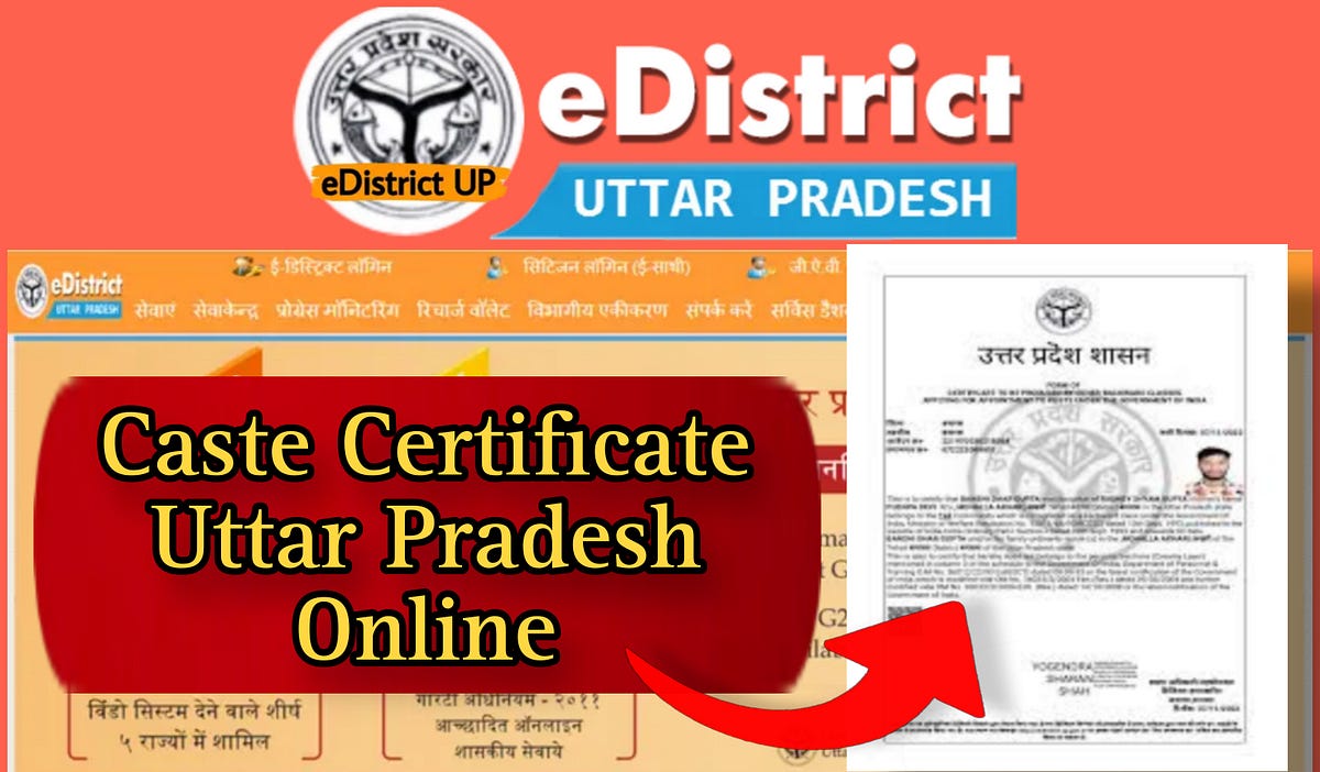 Jati Praman Patra UP Online: जाति प्रमाण पत्र (Caste Certificate UP ...