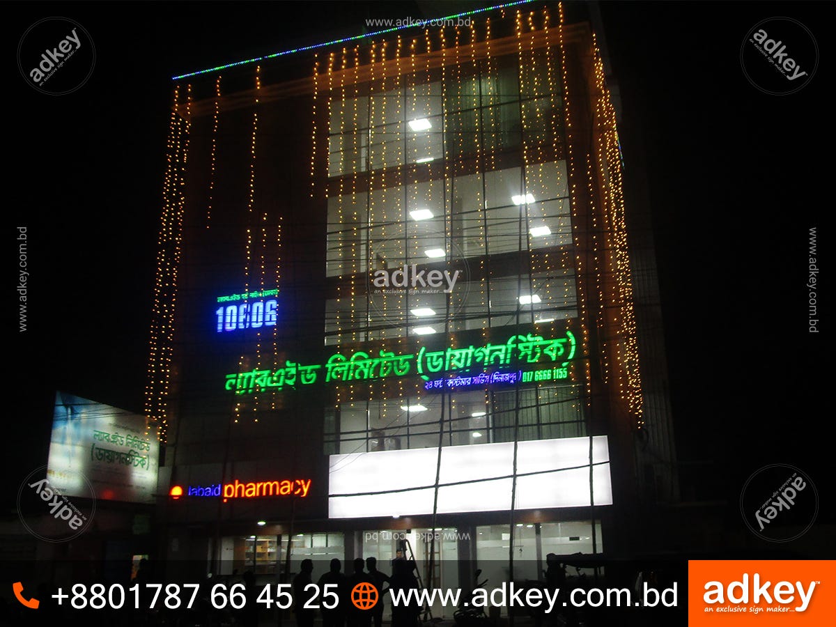 LED Sign bd LED Sign Board Neon Sign bd Neon Sign Board LED Display Board Office Sign Acrylic ...