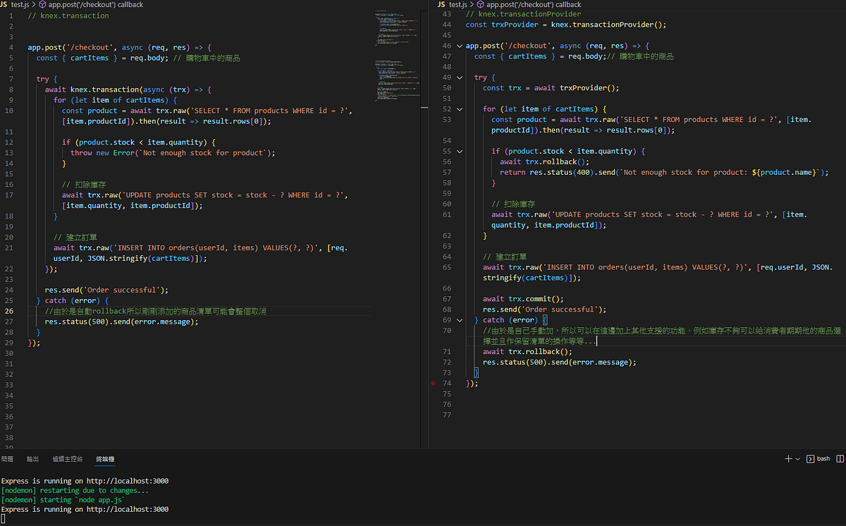 NODE.js學習筆記-knex.js語法測試-knex.transactionProvider未手動添加.commit - Bfh - Medium