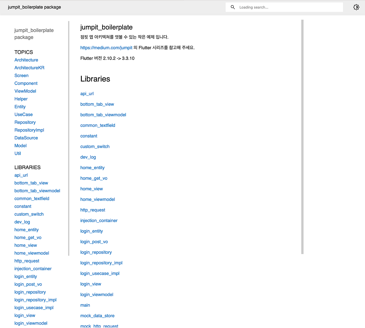 [Flutter] #5. Dartdoc, 개발자들이 제일 하기 싫은 그것과의 화해 | by Evey | jumpit | Medium