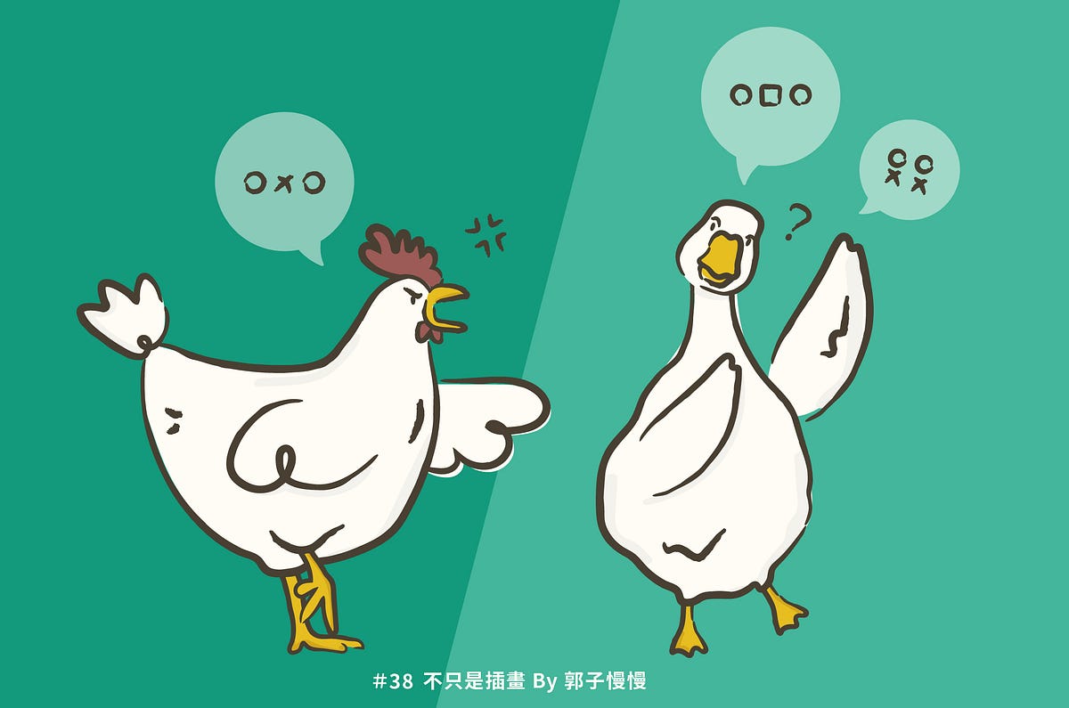 設計協作雞同鴨講，服務設計師真心累?! Yea, I am with you! - Hsinyu Kuo - Medium