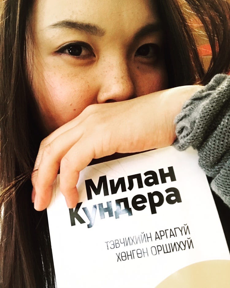 “Тэвчихийн аргагүй Хѳнгѳн оршихуй” номын тэмдэглэл | by Enerel Eenee | Medium