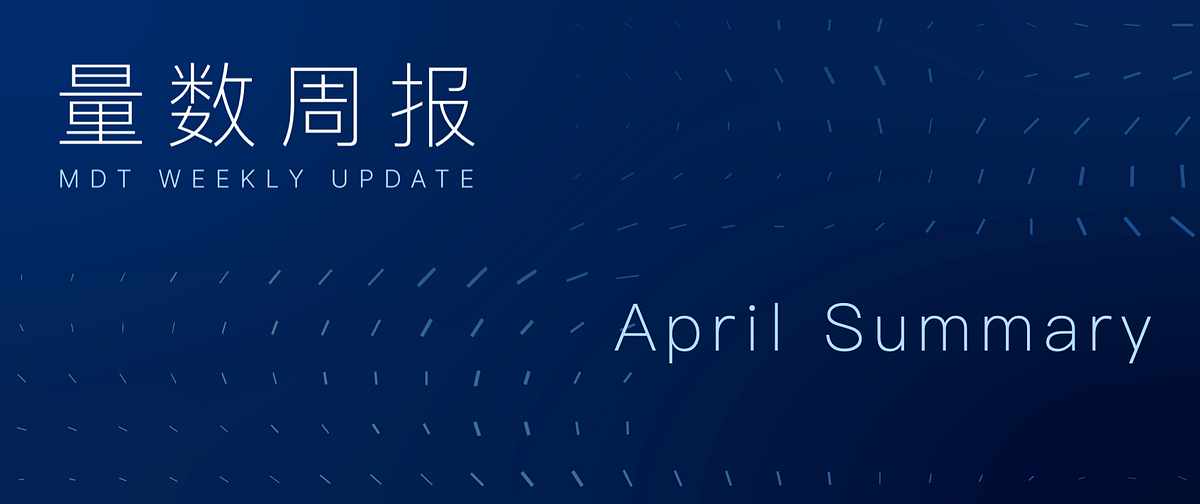 Updates on MDT’s New Project. Since February 2020, the MDT team have ...