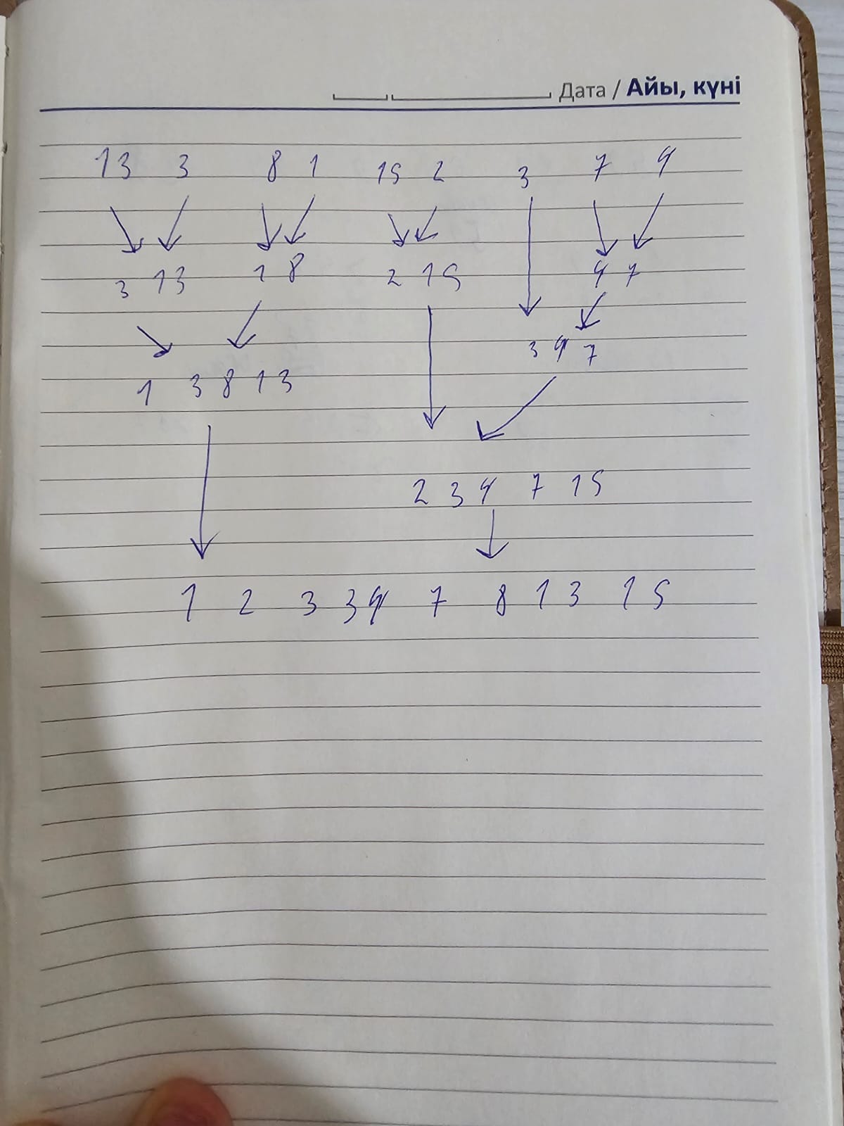 Merge sort. В языке C++ существует много разных… | by Ansar | Medium