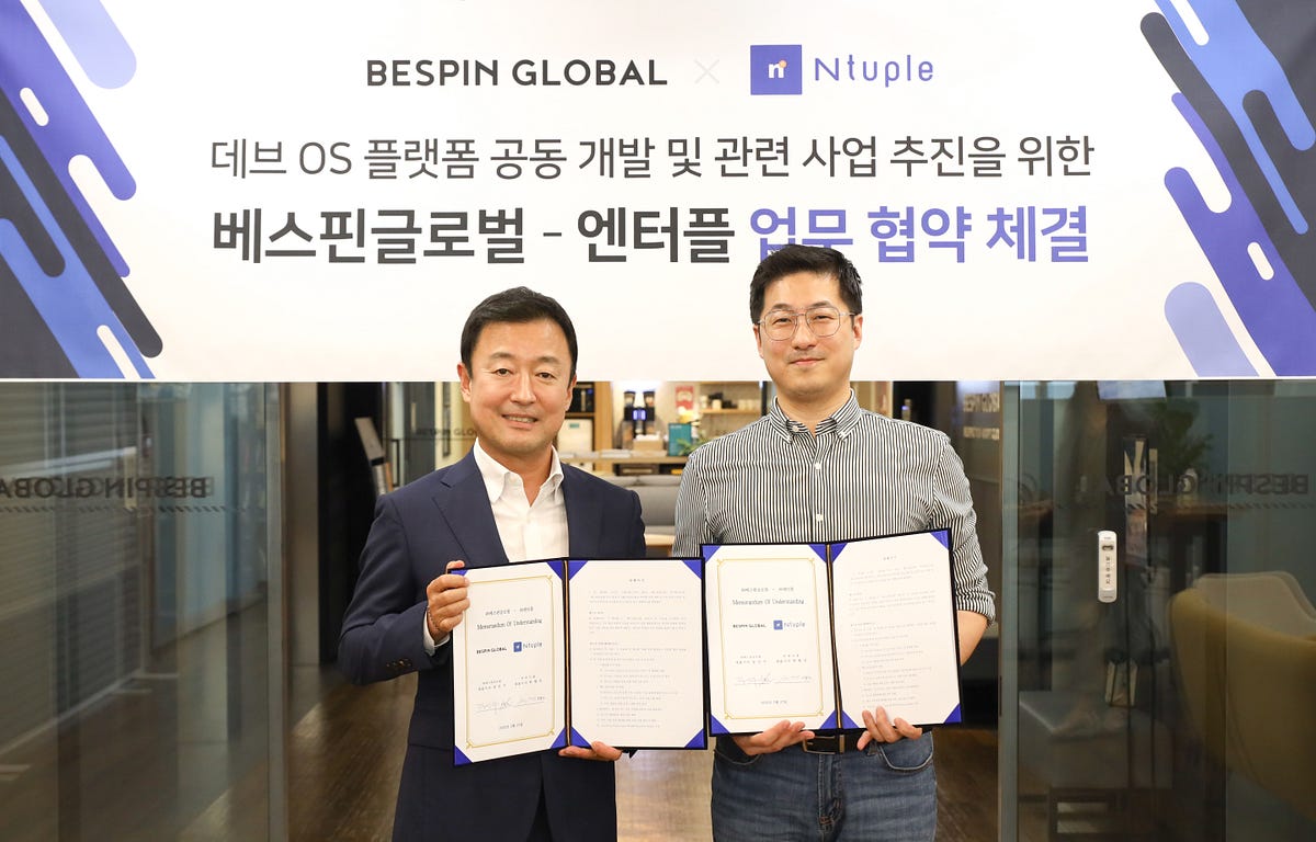 Ntuple signs MOU with Bespin Global Korea | by Ntuple | SyncTree (Ntuple) | Medium