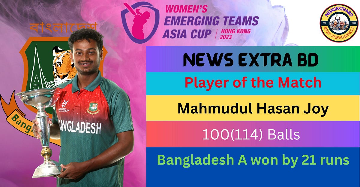 CONGRATULATIONS MAN OF THE MATCH MAHMUDUL HASAN JOY - Newsextrabd - Medium