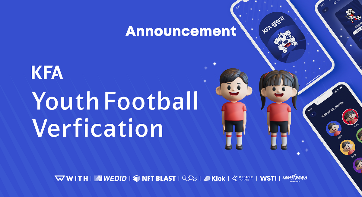 위드 스포츠 DID 기술활용 사례 : 2023 KFA 인증제 연구개발 및 운영 - ProjectWITH - Medium