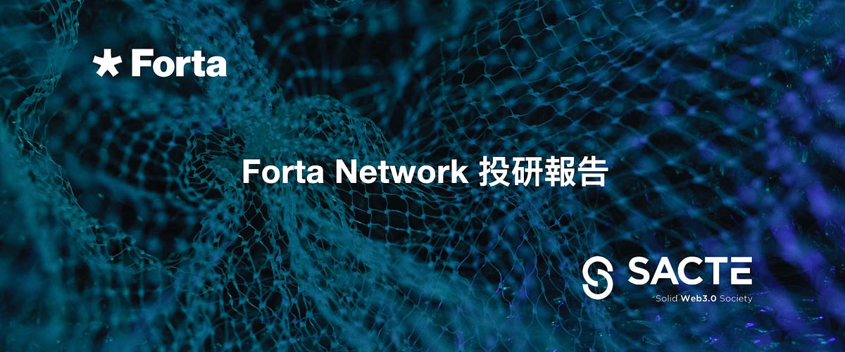 Forta Network 投研報告. Forta Network… | by Sacte | Medium