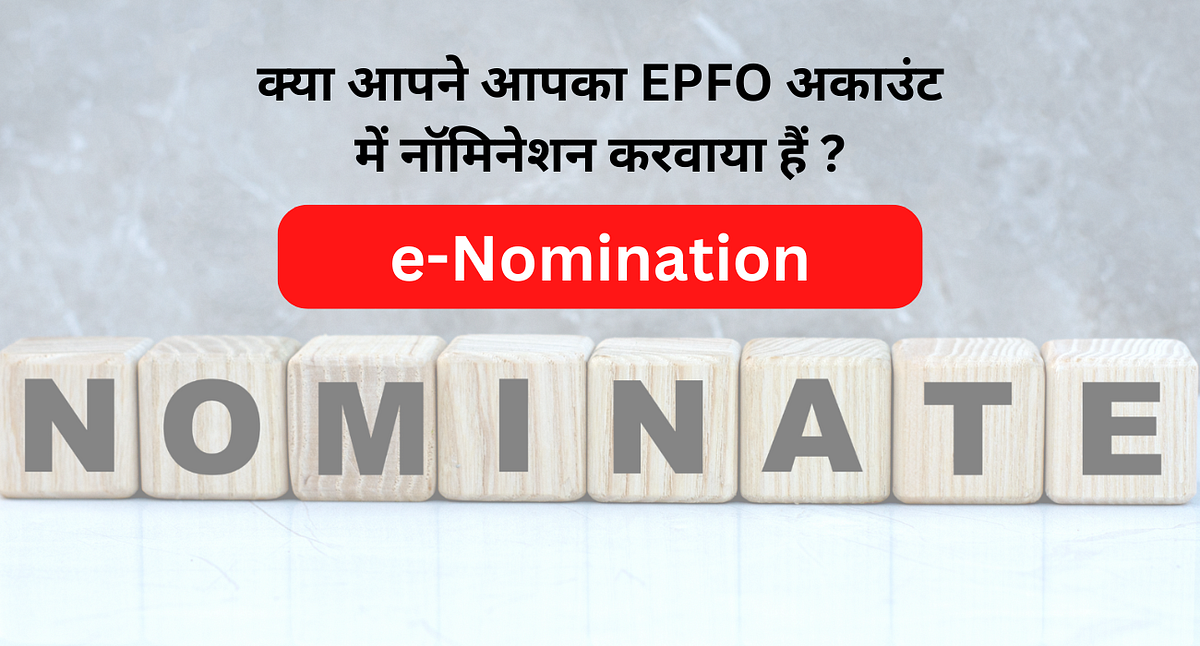 EPFO Main e-Nomination Kaise Kare — 2022 (How to do e-nomination in ...