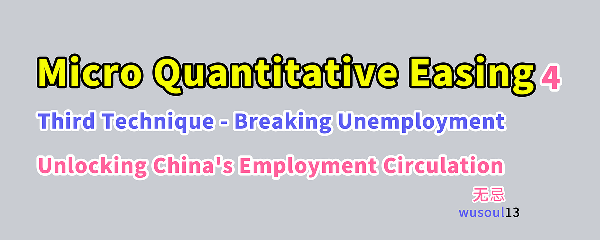Micro Quantitative Easing 4 Third Technique-Breaking Unemployment ...