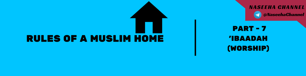 || RULES OF A MUSLIM HOME ||. 【 Pαrт:7 ‘Ibaadah (Worship) 】 | by Tālib ...