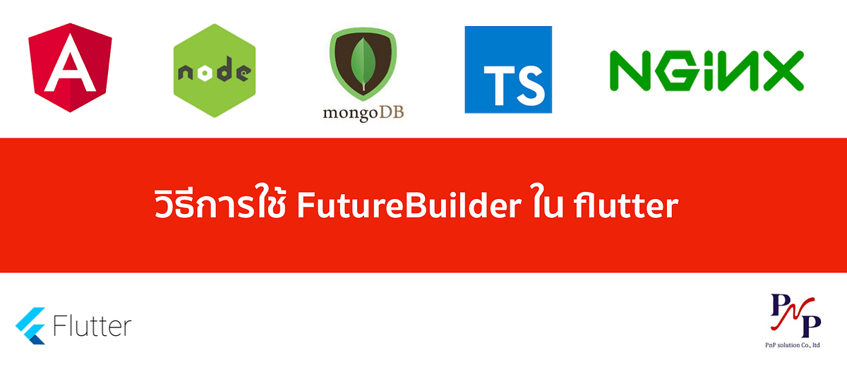 วิธีการใช้ FutureBuilder ใน flutter | by Sommai Krangpanich ...