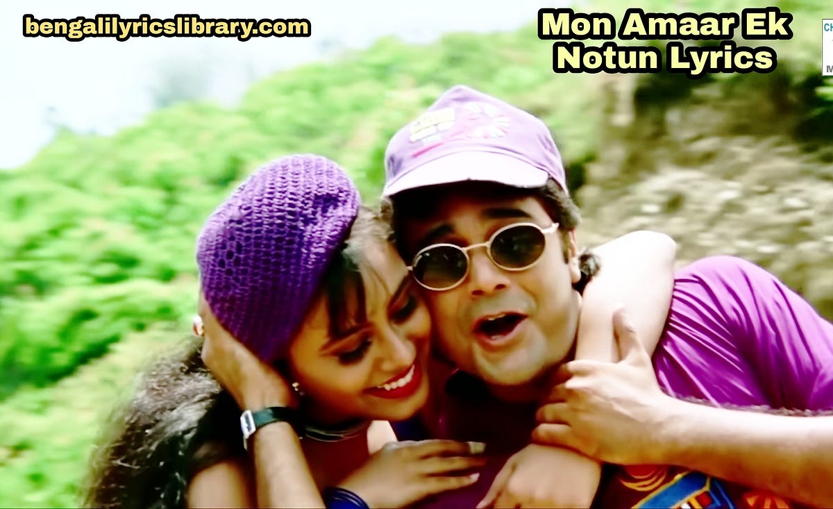 Mon Amaar Ek Notun Lyrics (মন আমার এক নতুন) — Kumar Sanu, Vijayta Pandit | Rani Mukherjee ...