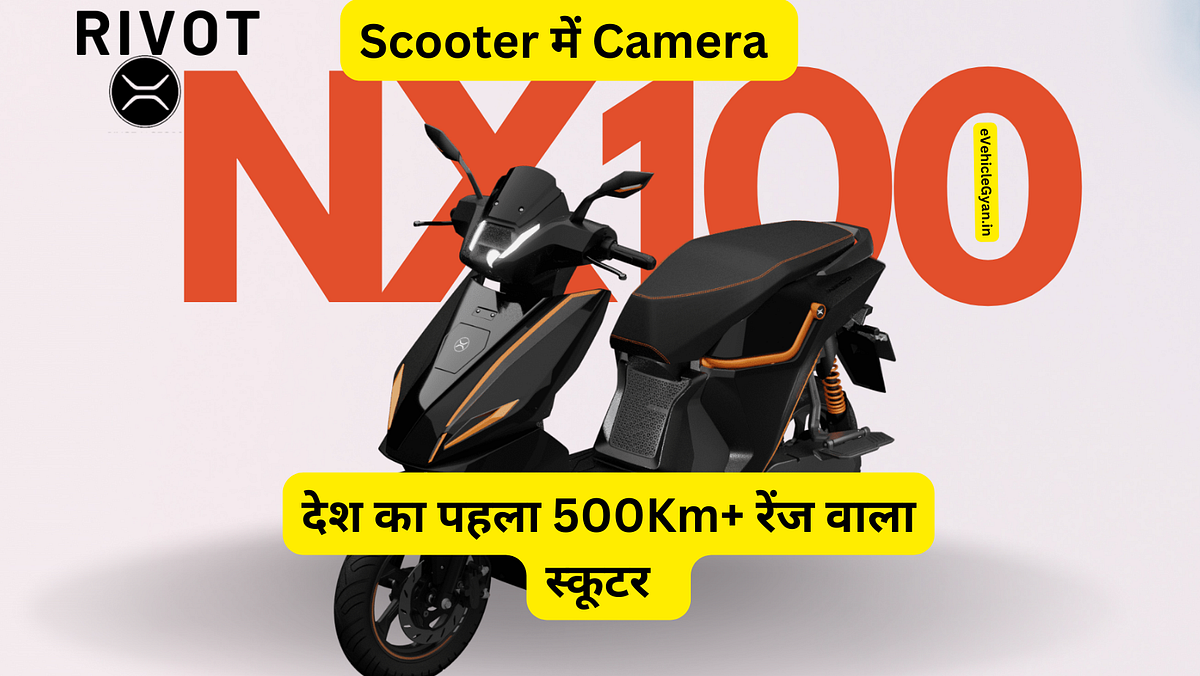 Rivot NX100 Electric Scooter: EV’s Future | by E-Vehicle Gyan | Medium