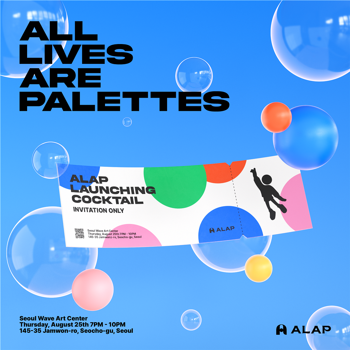 ALAP Launching Cocktail 행사 및 초대장 사전 주소 등록안내 | by Pala l 팔라 | Medium