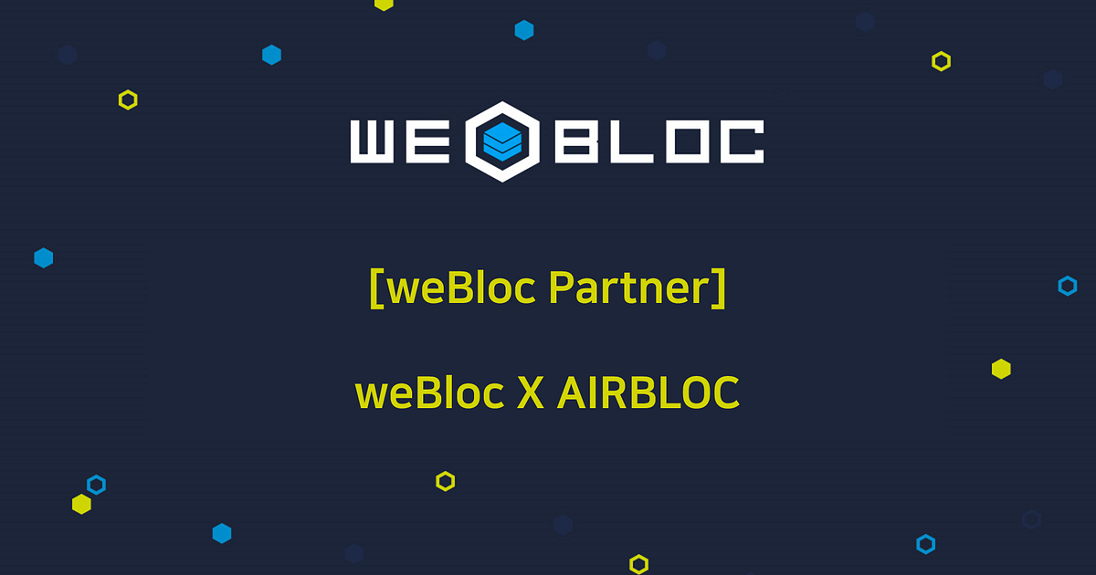 [weBloc Partner] weBloc X AIRBLOC | by weBloc.io | Medium