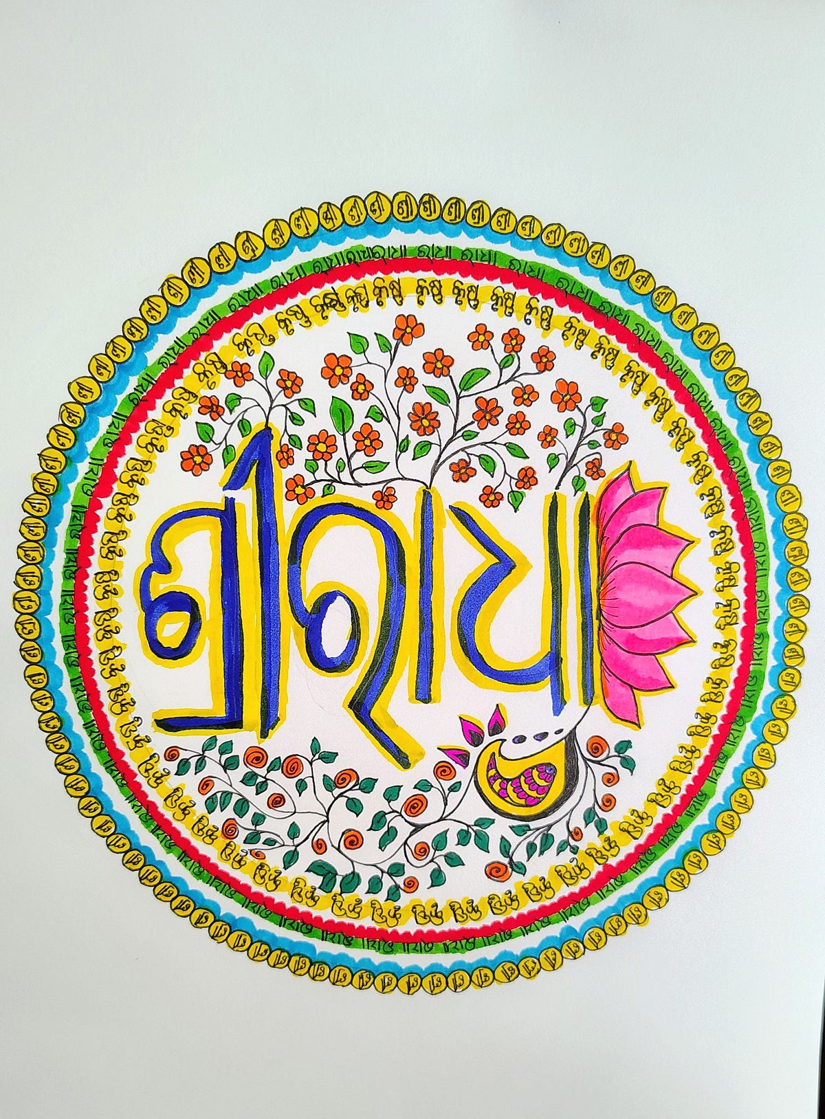 Salabega: the story of an outcast who made God wait for him | by ...