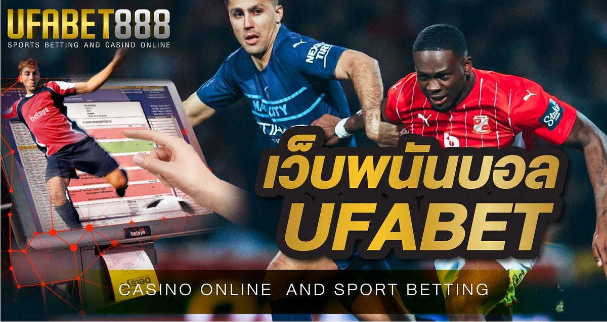 UFABET888 เว็บพนันอันดับ 1 ของเอเชีย - Pondpeepo Pond - Medium