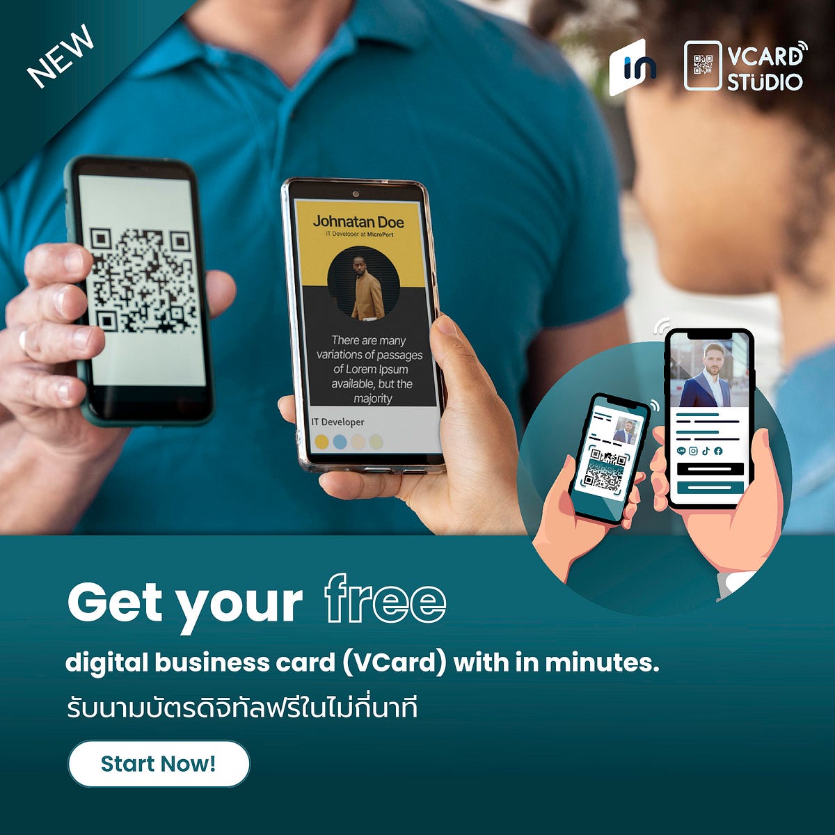 “VCardStudio” 📲 ฟีเจอร์ใหม่ที่คุณต้องไม่พลาด! รับนามบัตรดิจิทัลฟรีใน ...
