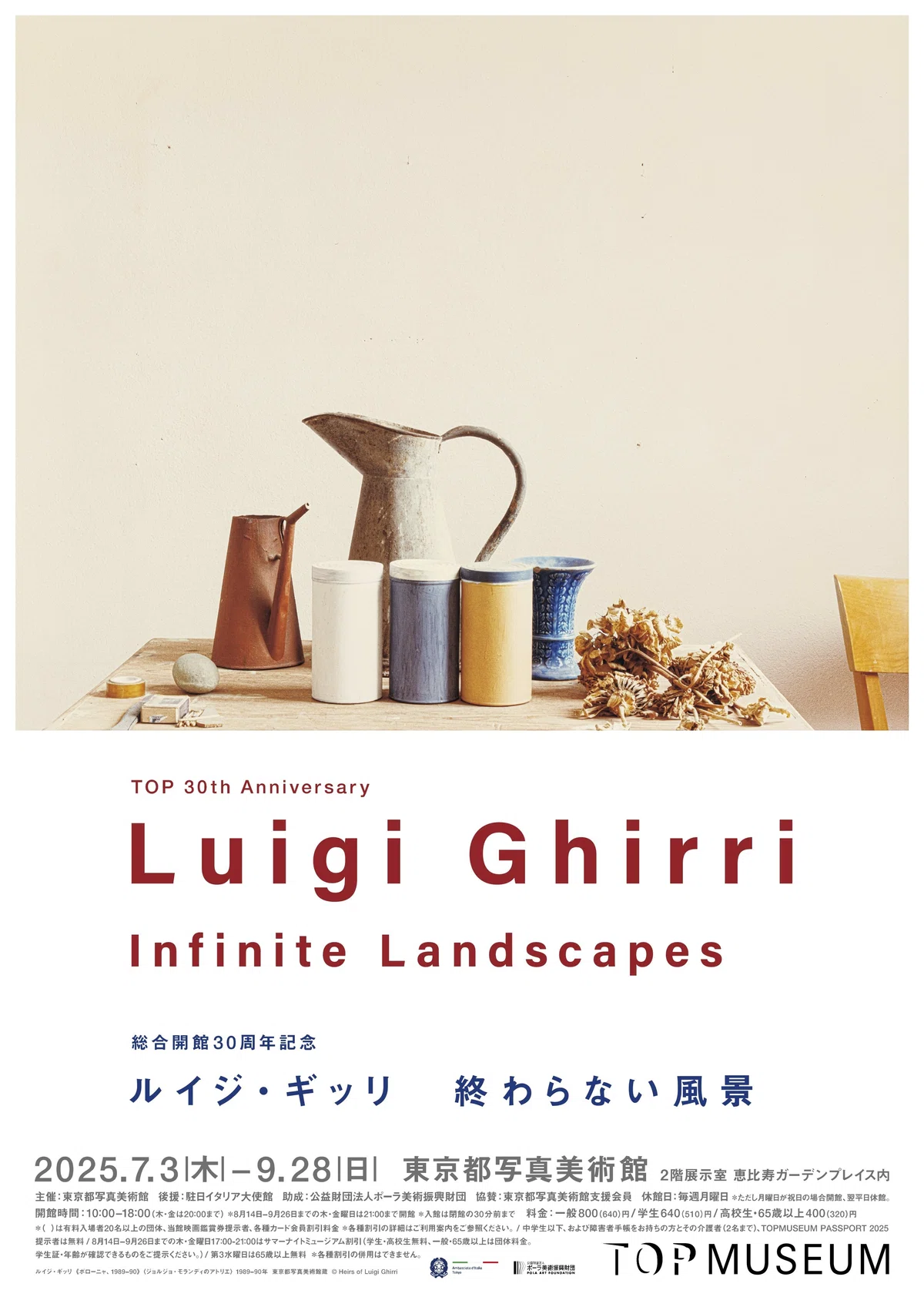 Visible / Invisible: Luigi Ghirri and Contemporary Photo Culture | by ...