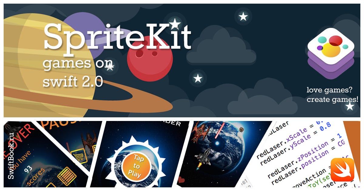 Игры на SpriteKit. Представляем вам долгожданный курс по… | by SwiftBook.ru | Medium