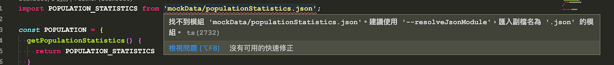 Typescript 將typescript 導入到react專案的常見問題 如何匯入json檔案 施慶銓 Medium
