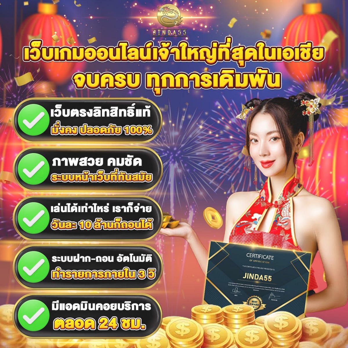 beo777 - BeeBee - Medium