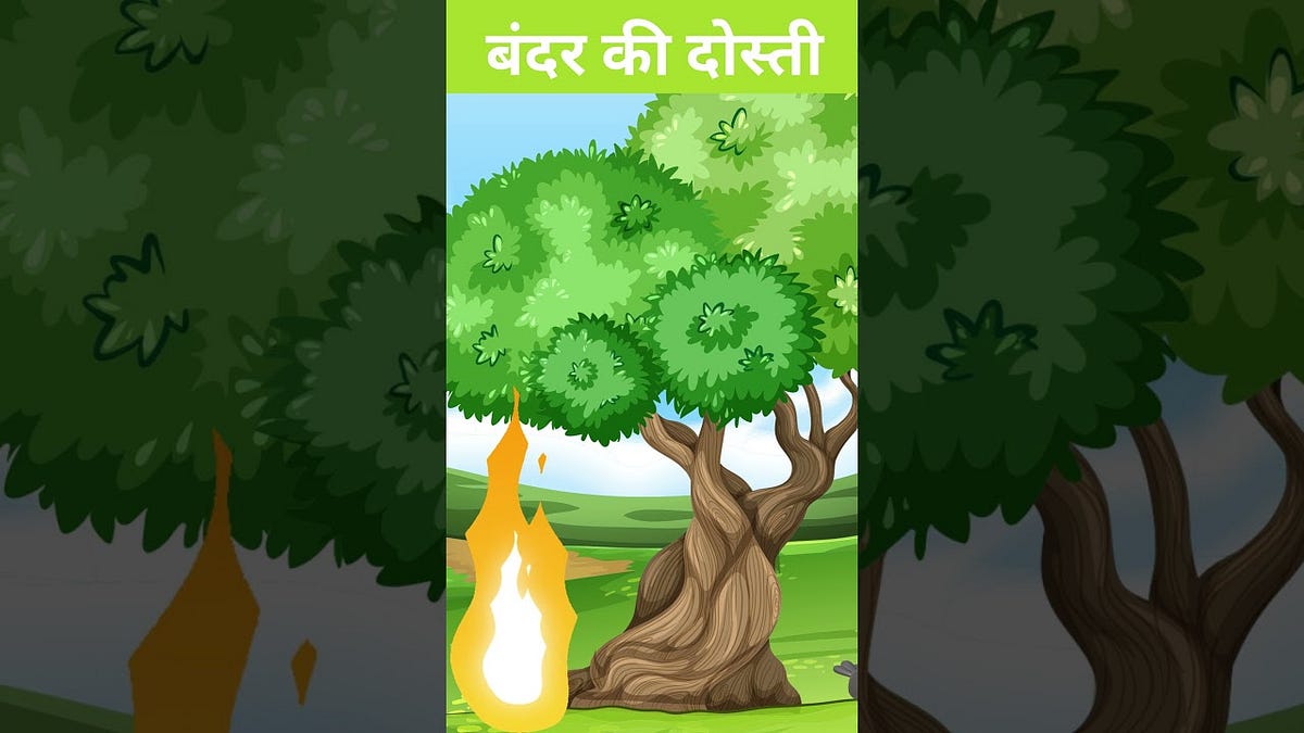Welcome to our channel. The channel Quest Kahaniya features ancient myths from the Panchatantra ...