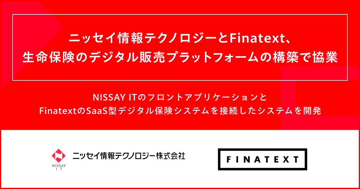 Nissay and Finatext to build a digital sales platform for life insurance | by Norbert Gehrke ...