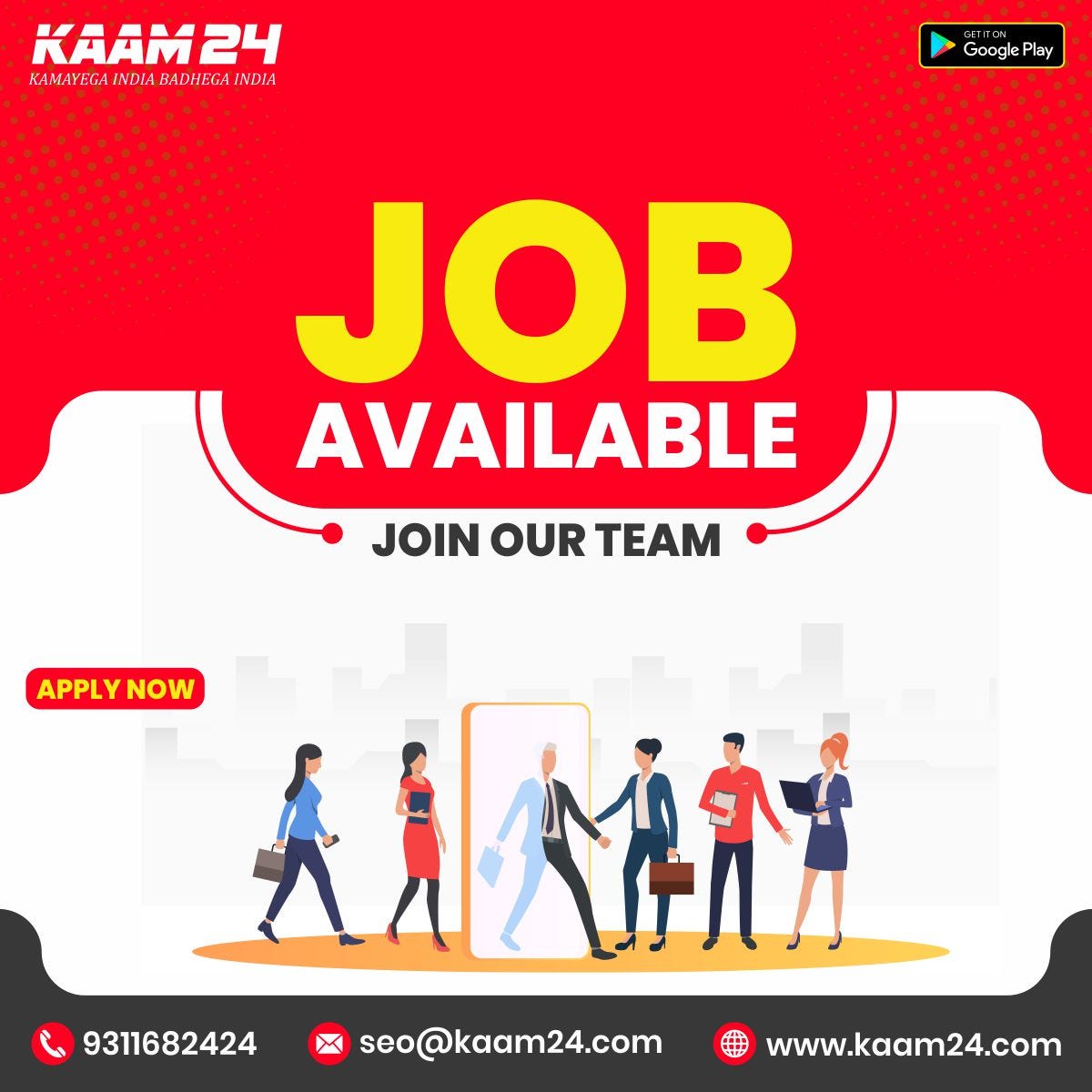 Job Available - Kaam24 - Medium