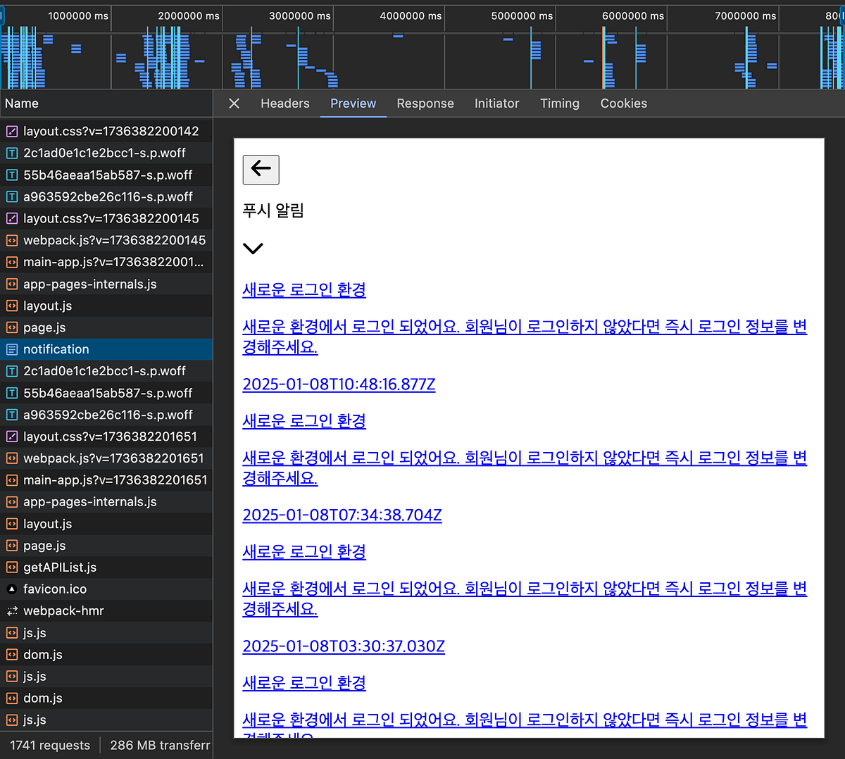 Server Component에서 Suspense Query를 사용하여 Next.js Streaming 서버 렌더링 적용하기 | by Sangmin Tsx | Wraffle ...