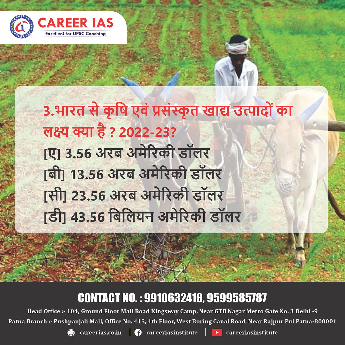 IAS Coaching in Delhi — Career IAS | by CAREER IAS | Oct, 2023 | Medium